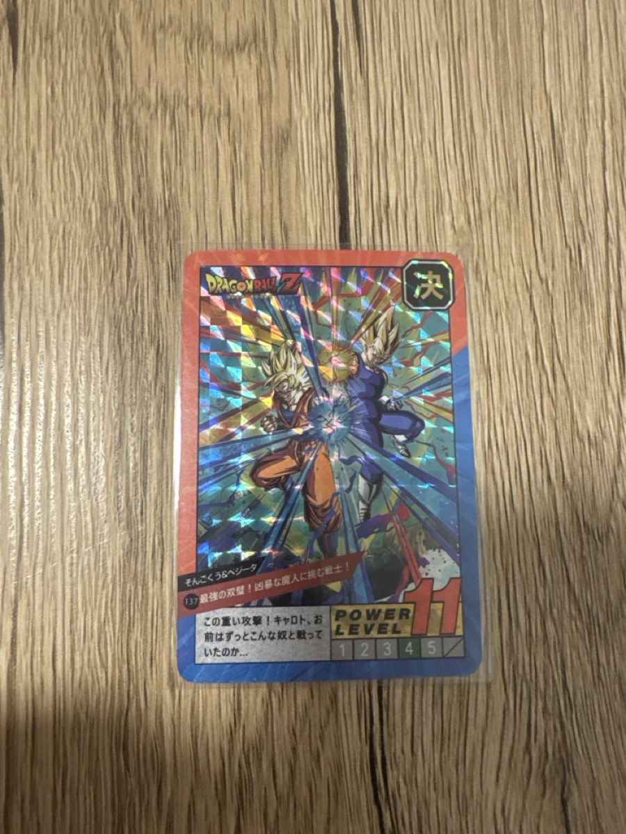 Carte Dragon Ball Super Battle - Goku et Vegeta Rare! (D'occasion) à ...