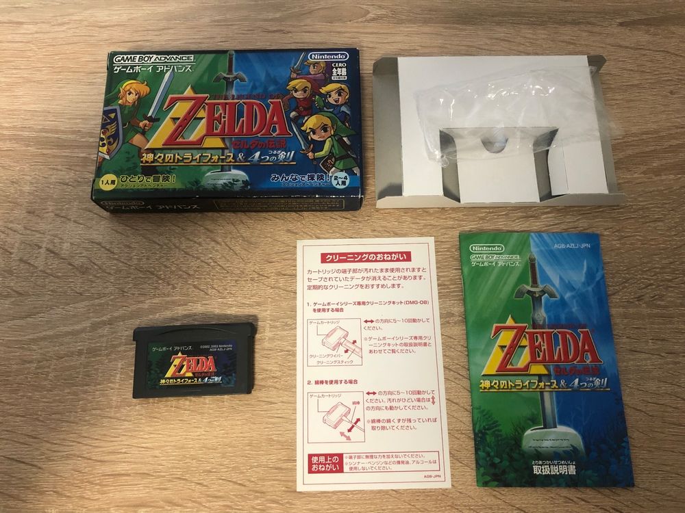 The Legend of Zelda - Game Boy Advance Japan Spiel (Gebraucht) in Gasel ...