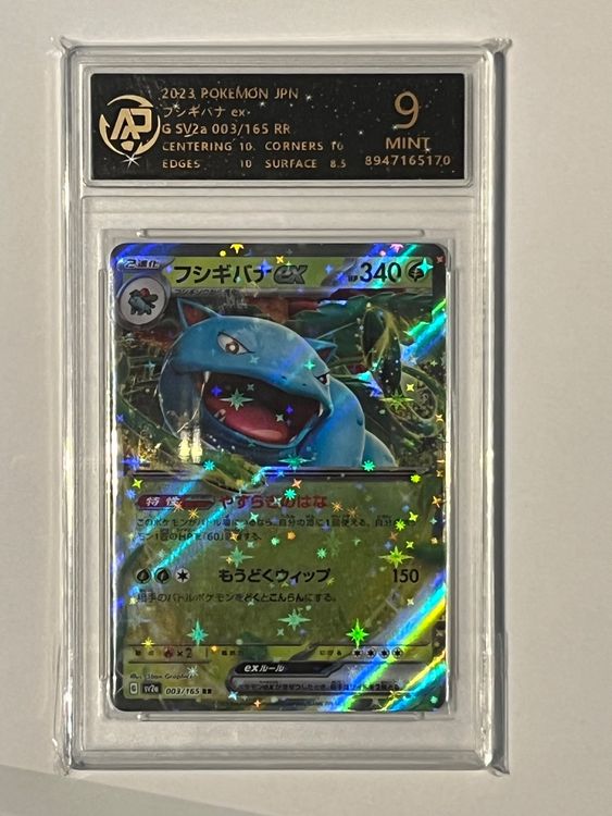 Pokémon Venusaur ex 003/165 RPA 9/Slab /JPN/HP (Neu (gemäss ...