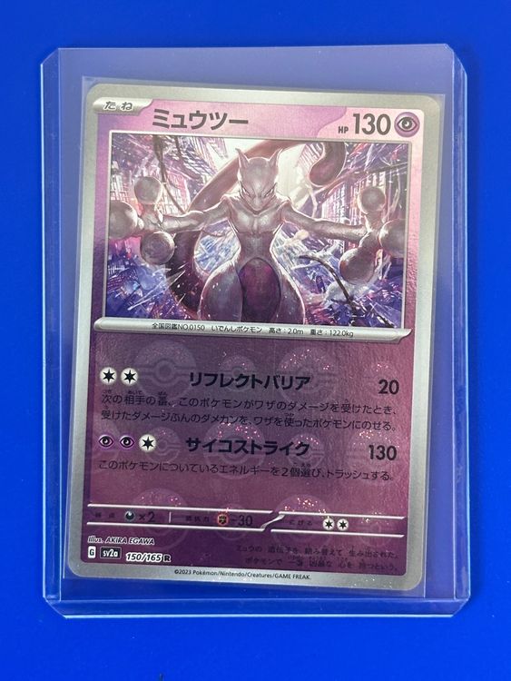 Mewtwo [Psychic | Barrier] Pokeball Reverse Holo (Neu (gemäss ...