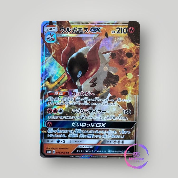 Pokémon Volcarona GX #013 / 2019 Alter Genesis (Neu (gemäss ...