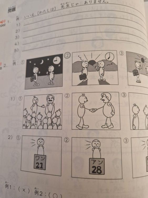 Minna no Nihongo: Syokyu 1 und Grammtikbuch Sparset! (Gebraucht) in ...