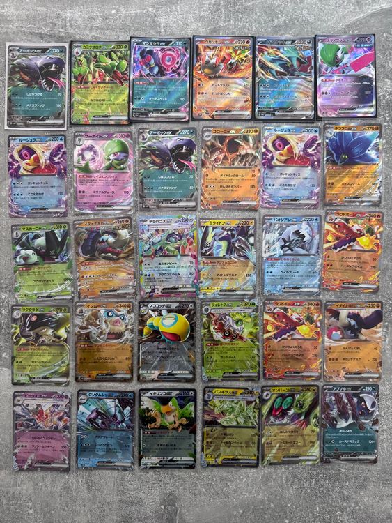 30x Pokémon EX Karten – Sammlung!(8) | Kaufen auf Ricardo
