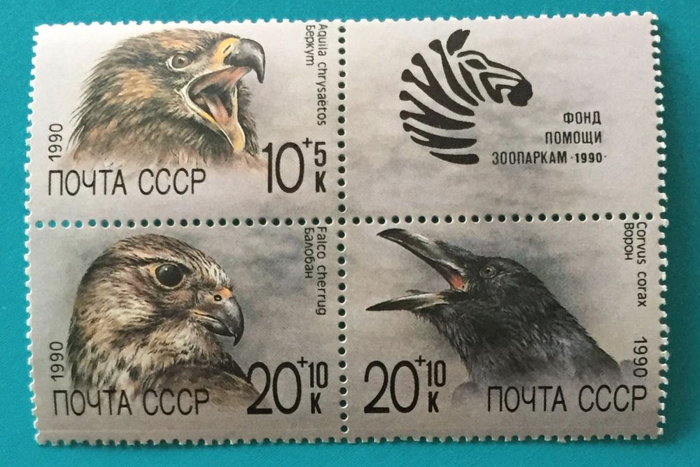 4 ER BLOCK BRIEFMARKEN UNGESTEMPELT CCCP (Gebraucht) in Aarau für CHF 0 ...