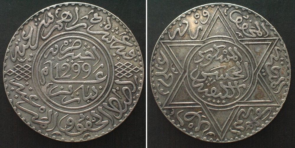 MAROKKO 10 Dirhams AH 1299 (1882) Paris MOULAY AL-HASAN unz- (Gebraucht ...