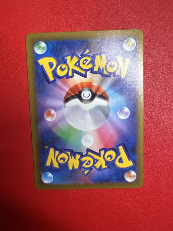 Pokemon Japanese Trainer Secret SR Rare Alt Art 273 | Kaufen auf Ricardo