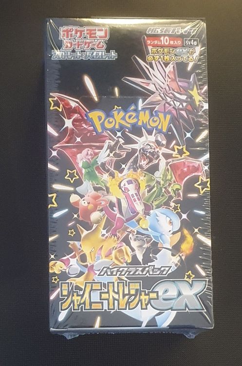 Shiny Treasure EX Booster Box Japanese | Kaufen auf Ricardo