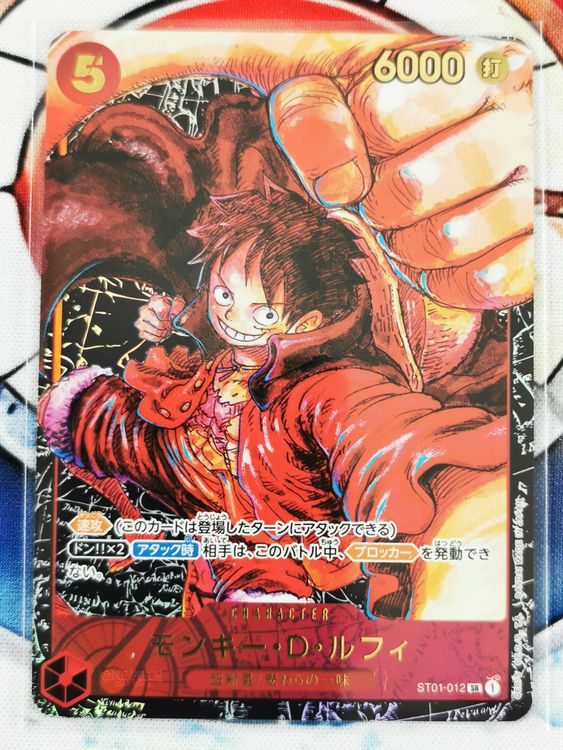 One Piece Monkey D Luffy ST01-012 JP (Neu (gemäss Beschreibung)) in ...