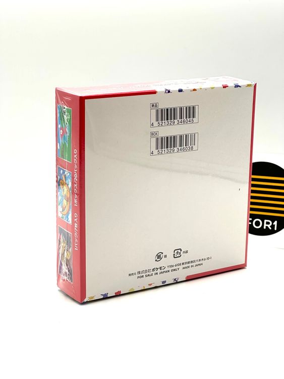 Pokémon Scarlet & Violet 151 Enhanced Display JAP (Neu und ...