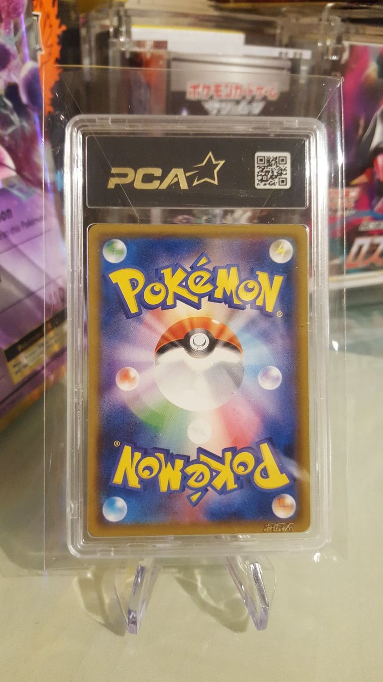 Pokémon GX Karte Mimikyu PCA 9,5 Japanisch 2018 (Gebraucht) in Aesch BL ...