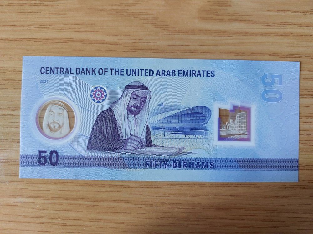 UAE 50 Dirhams | Kaufen auf Ricardo