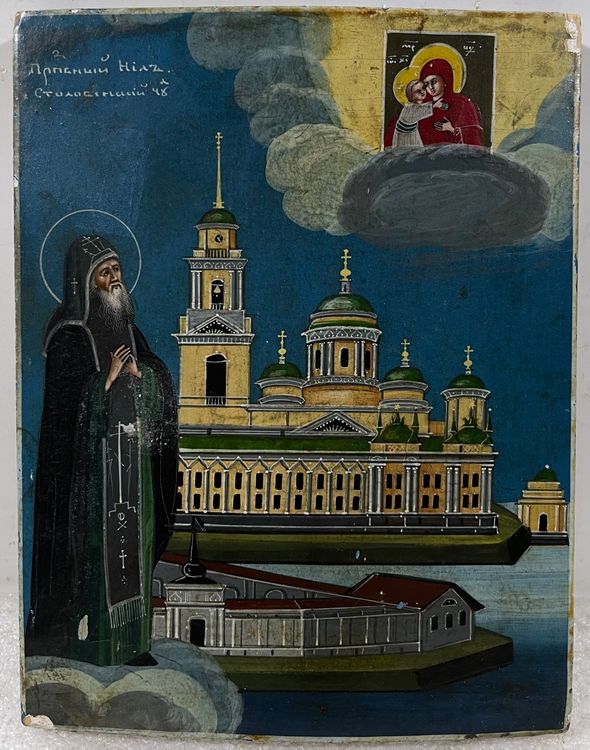 Antike Russische Ikone Gemälde mit Top Malerei (Gebraucht) in Root für CHF 139 – mit Lieferung ...