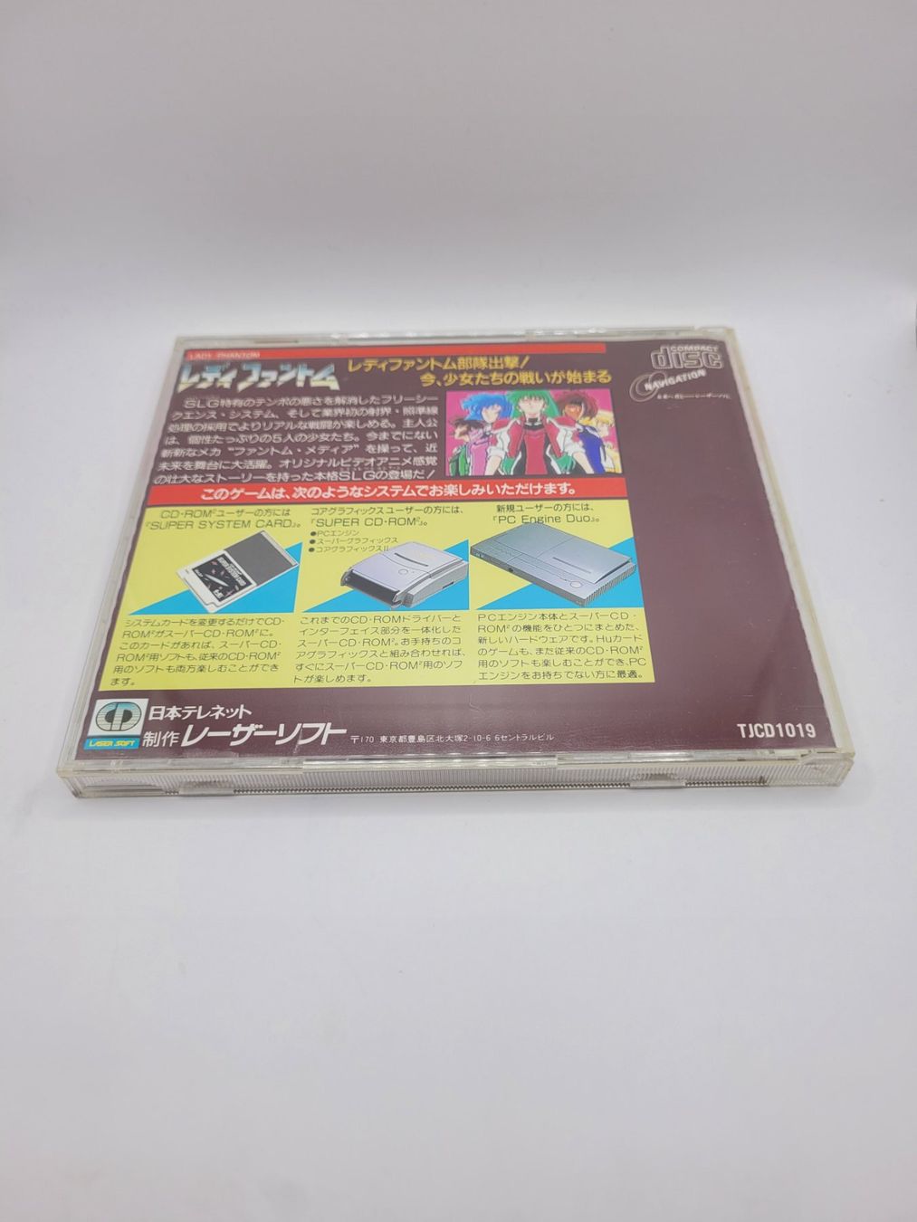 Lady Phantom PC Engine CD PCE Japan OVP (Gebraucht) in Münchenstein für ...