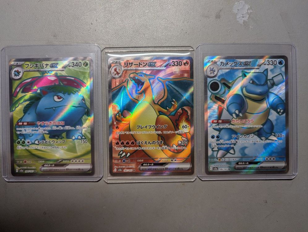 Charizard, Blastoise, Venusaur ex Pokemon 151 SR SET (Gebraucht) in für CHF 40 – mit Lieferung ...