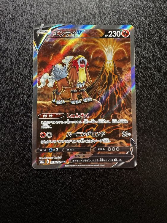 Pokemon Entei V 213/172 VStar Universe JP (Neu (gemäss Beschreibung ...