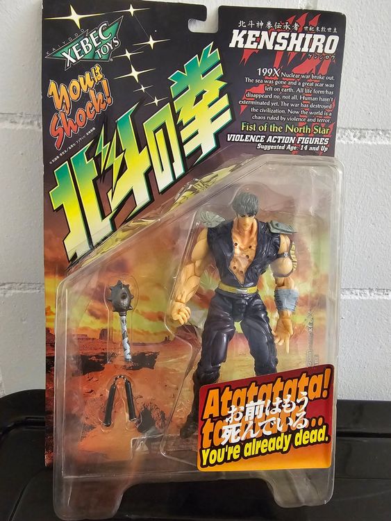 Kaiyodo Xebec KENSHIRO FIST OF THE NORTH STAR (Neu und originalverpackt) in Hirzel für CHF 50 ...