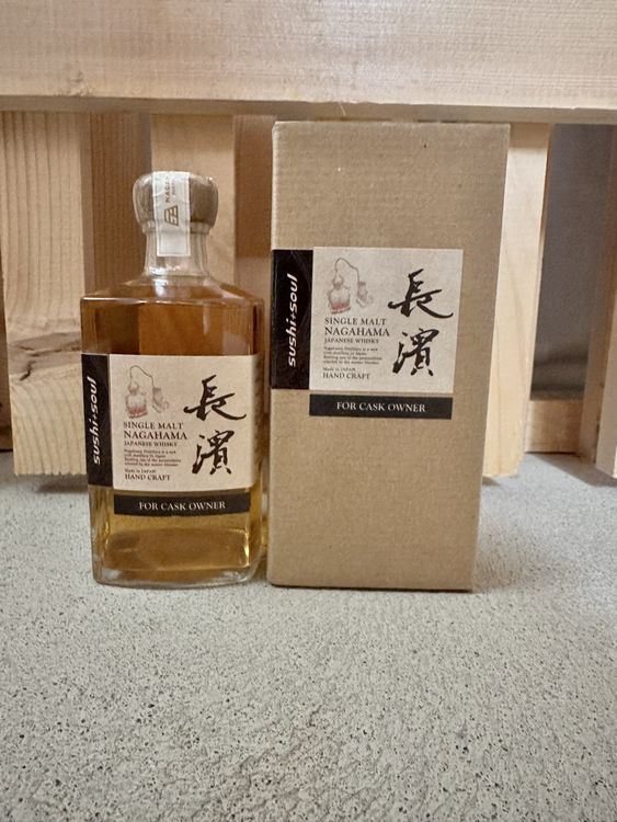 Nagahama Single Cask Islay Quarter | Kaufen auf Ricardo