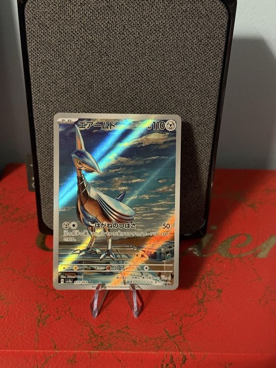Pokémon Skarmory AR 73/64 Paradise Dragona SV7A JAP | Kaufen auf Ricardo