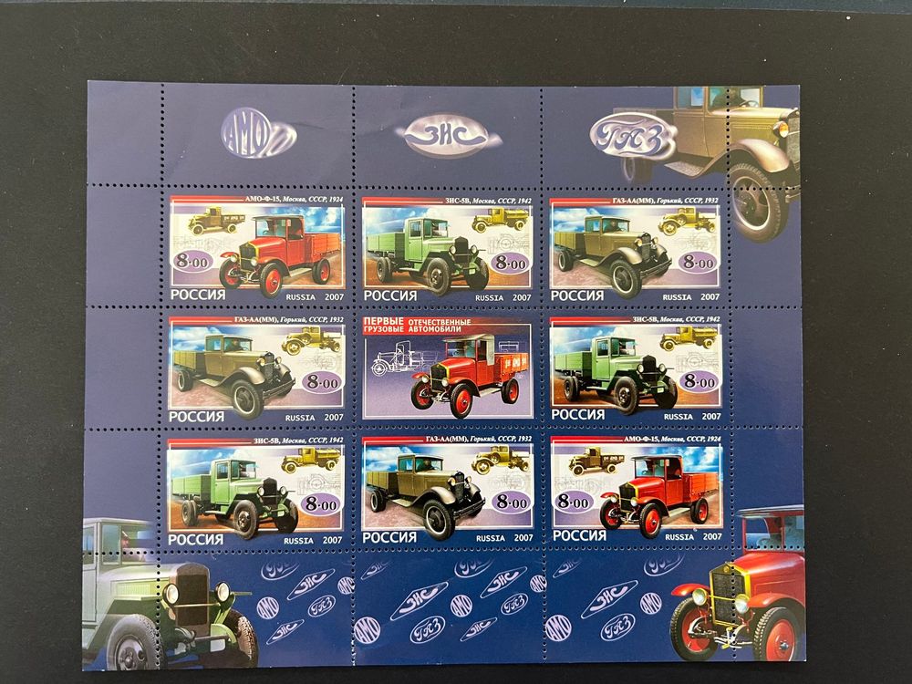 Russland Lastwagen Block 2007 postfrisch (B536) | Kaufen auf Ricardo