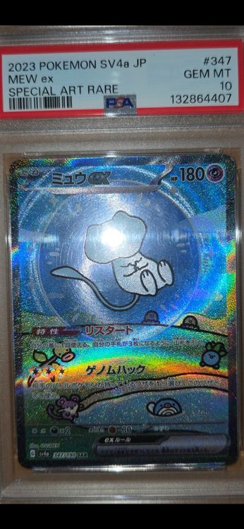 Bubble Mew PSA 10 JAPANESE 347/190. Pokemon Shiny Treasure. (Gebraucht ...