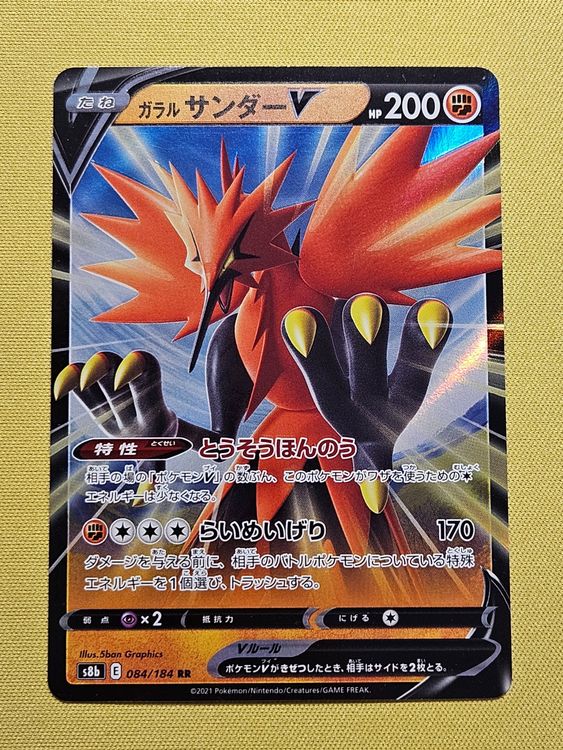 s8b VMAX Climax - Galarian Zapdos V 084/184 RR | Kaufen auf Ricardo