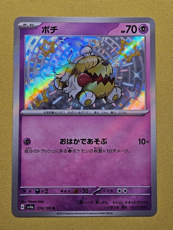 sv4a Shiny Treasure EX - Greavard 274/190 S | Kaufen auf Ricardo