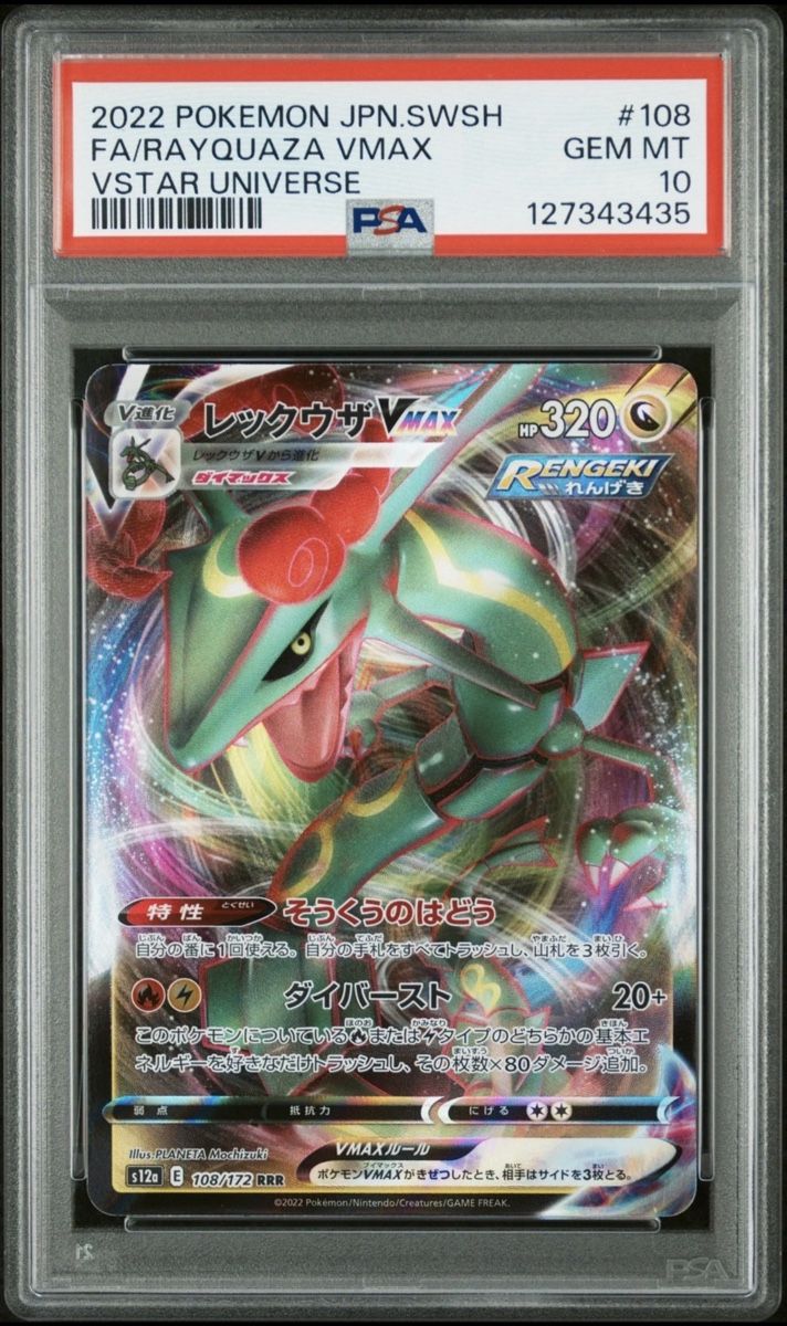 Rayquaza PSA 10 Pokemon (Neu und originalverpackt) in Vacallo für CHF ...