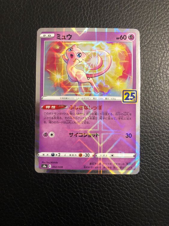 Celebrations 25th Mew Holo 2/28 NM Jap Ab 1 | Kaufen auf Ricardo