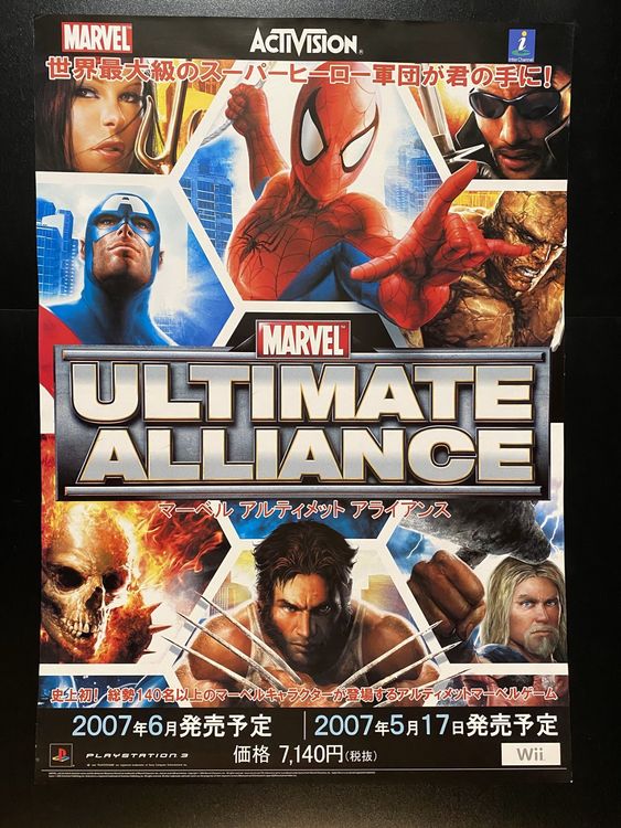 Marvel: Ultimate Alliance Nintendo Wii Video Game Poster B2 | Kaufen ...