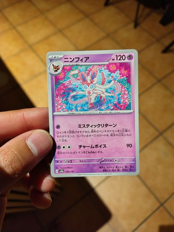 Pokemon Karte Sylveon SV8a 068/187 Japanisch Poké Ball (Usato) a Vairano per CHF 99 – con ...