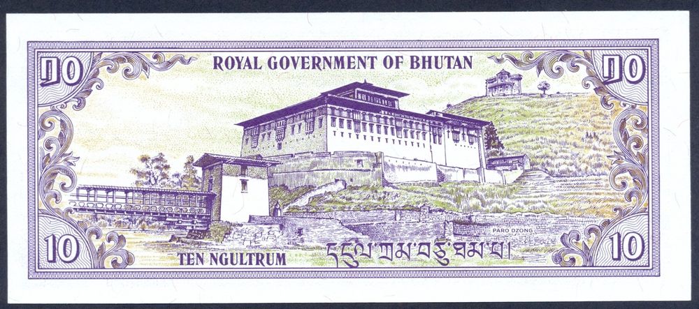 Royal Government of Bhutan 10 Ngultrum 1981 P-8 UNC, selten (Neu ...