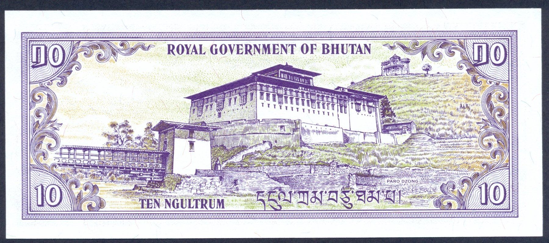 Royal Government of Bhutan 10 Ngultrum 1981 P-8 UNC, selten (Neu ...