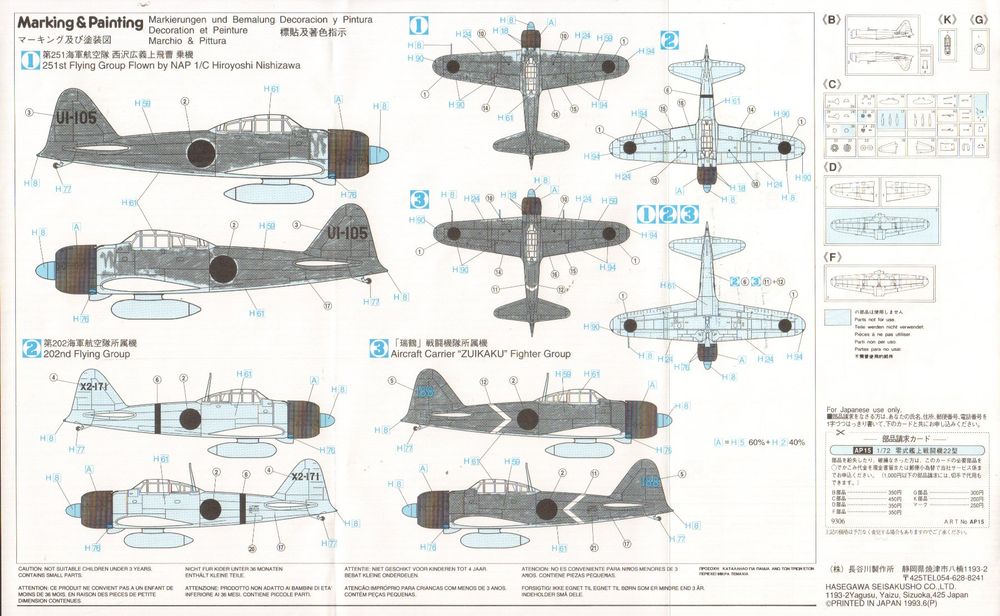 1/72 Mitsubishi A6M3 Zero Type 22 Hasegawa 51315 (Neuf avec emballage d ...