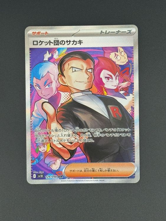 Team Rocket's Giovanni SAR Glory of Team Rocket JAP #603 | Kaufen auf ...