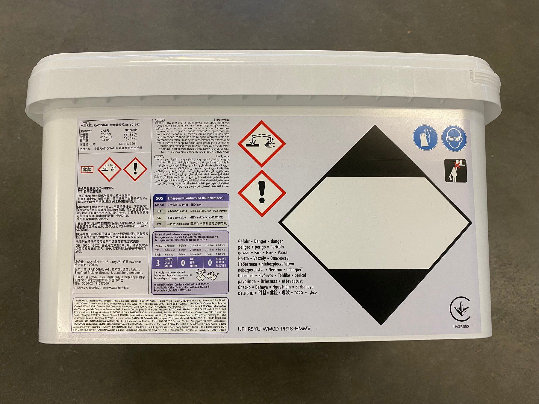 🔴 Reiniger Care-Tab RATIONAL 150 Tabletten /087B (Neu und ...