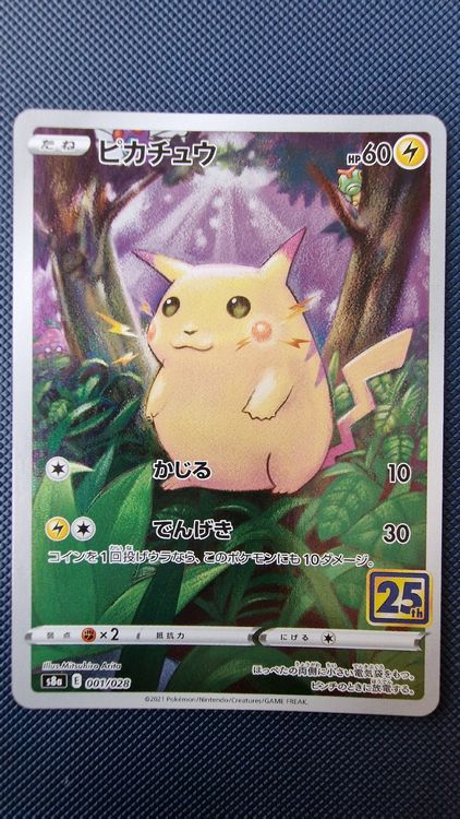 Pikachu #1 – Pokémon Japanese 25th Anniversary Collection (Neu (gemäss Beschreibung)) in Veytaux ...