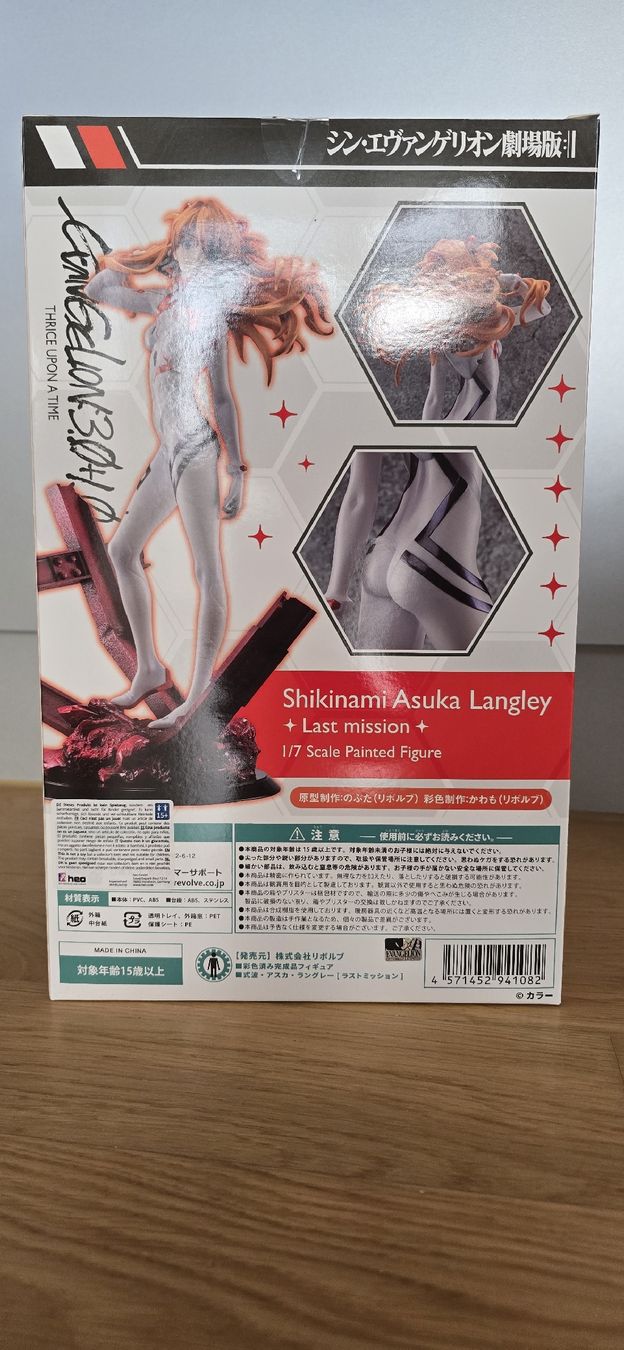 Asuka Langley Figur - Evangelion 1/7 Scale - OVP (Neu und ...