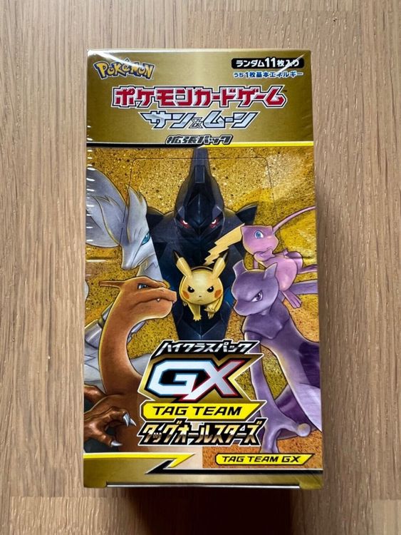 POKEMON SUN & MOON TAG TEAM GX ALL STARS SM12A BOOSTER BOX | Kaufen auf ...