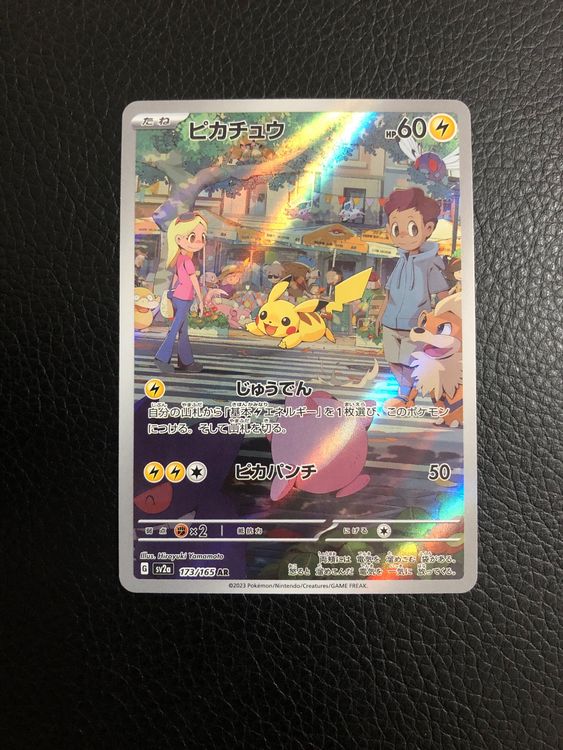 Scarlet & Violet 151 - Pikachu AR 173/165 Jap NM-M Ab 1 | Kaufen auf ...