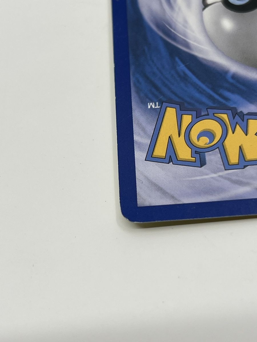 Rosarade Pokemon Karte, MP 23/95 non Holo 🇩🇪 ab 1 (Gebraucht) in ...