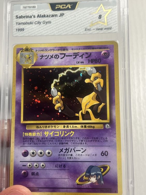 Pokémon Karte Sabrinas Alakazam JP PCA 8 Holo Swirl 1999 (Gebraucht) in ...