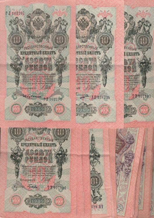 Russia noten 50 stück nice grade | Kaufen auf Ricardo