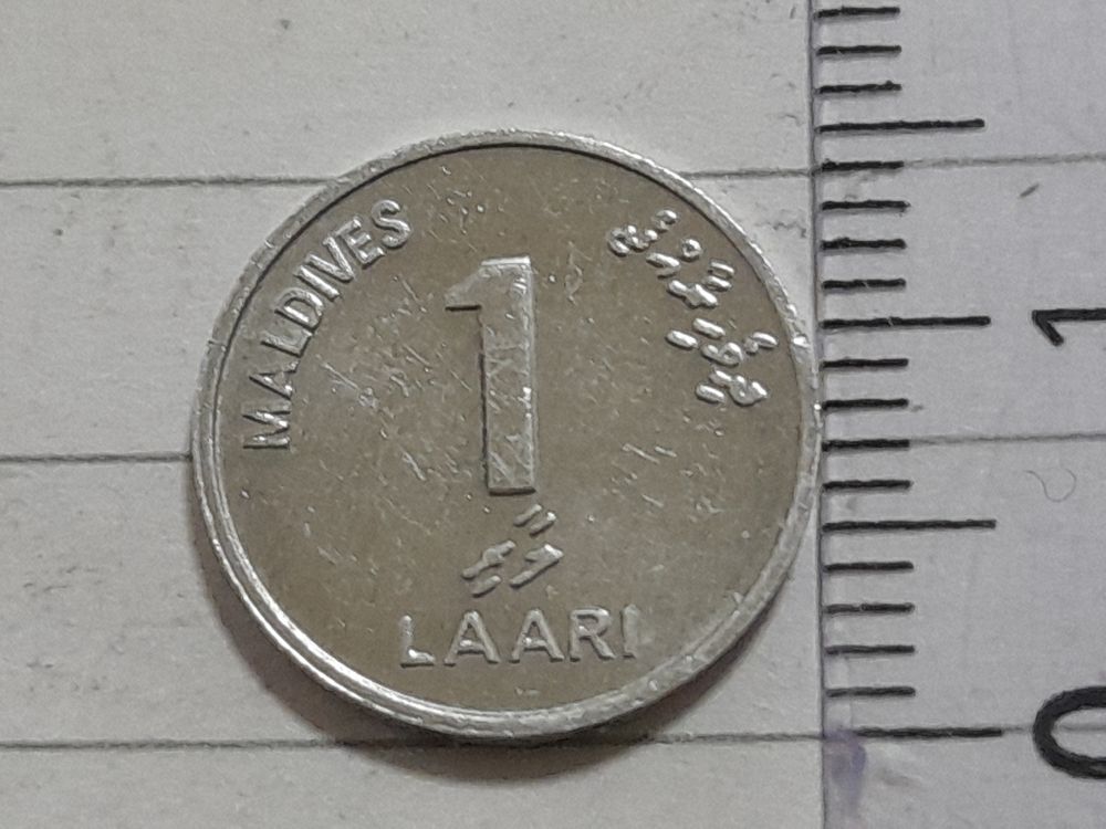 1 Laari 1984 "Republik Malediven" | Kaufen auf Ricardo