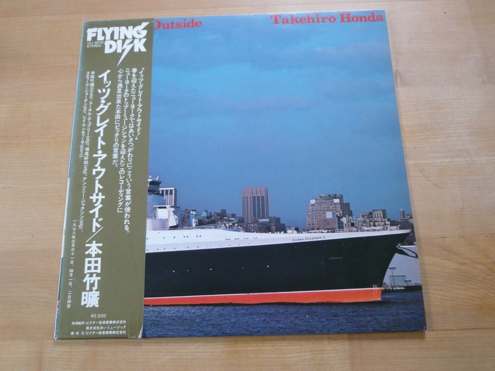 Takehiro Honda – It's Great Outside - Flying Disk VIJ-6014 (Gebraucht ...