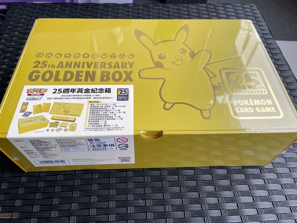 Pokémon 25th Anniversary Golden Box OVP | Kaufen auf Ricardo