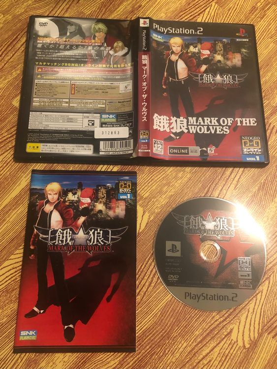 Garou Mark of the Wolves PS2 PAL NTSC JAP (Gebraucht) in Payerne für ...
