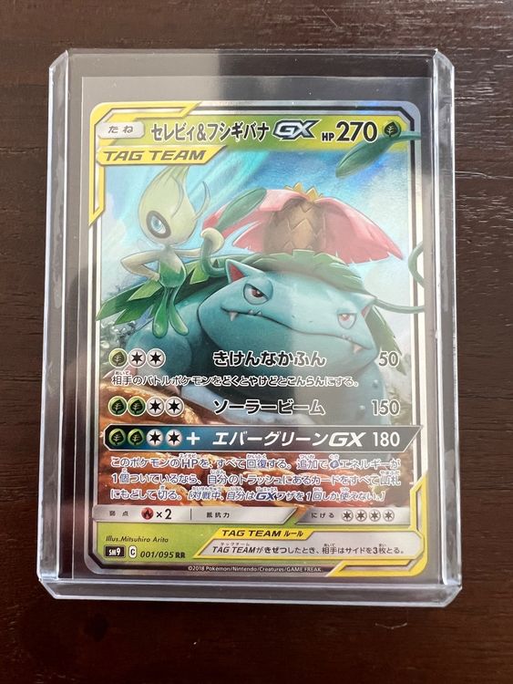 Celebi & Venusaur GX Tag Bolt 001/095 Japanese Pokemon Card | Kaufen auf Ricardo