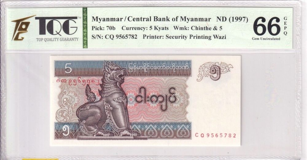 Myanmar 5 Kyats 1997--66 EPQ (Neu und originalverpackt) in Oberglatt ZH ...