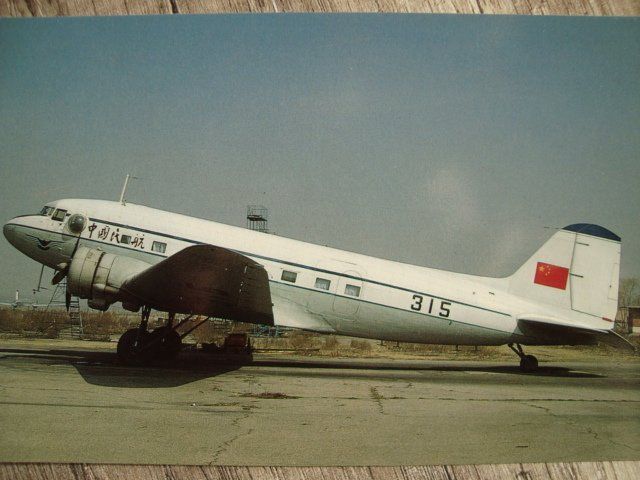 CAAC Airlines (China) Lisunov LI-2 (DC-3) 315 (Neu und originalverpackt ...