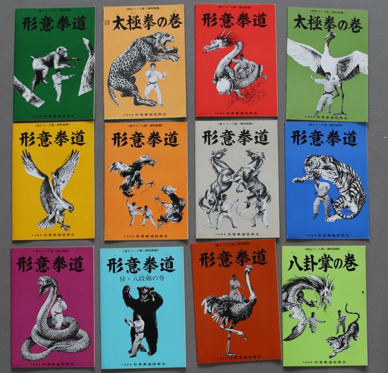Kampfsport, Ohtsuka Tadahiko, Lehrgang 13 Hefte, Japan 1975 (Gebraucht) in Biel/Bienne für CHF ...
